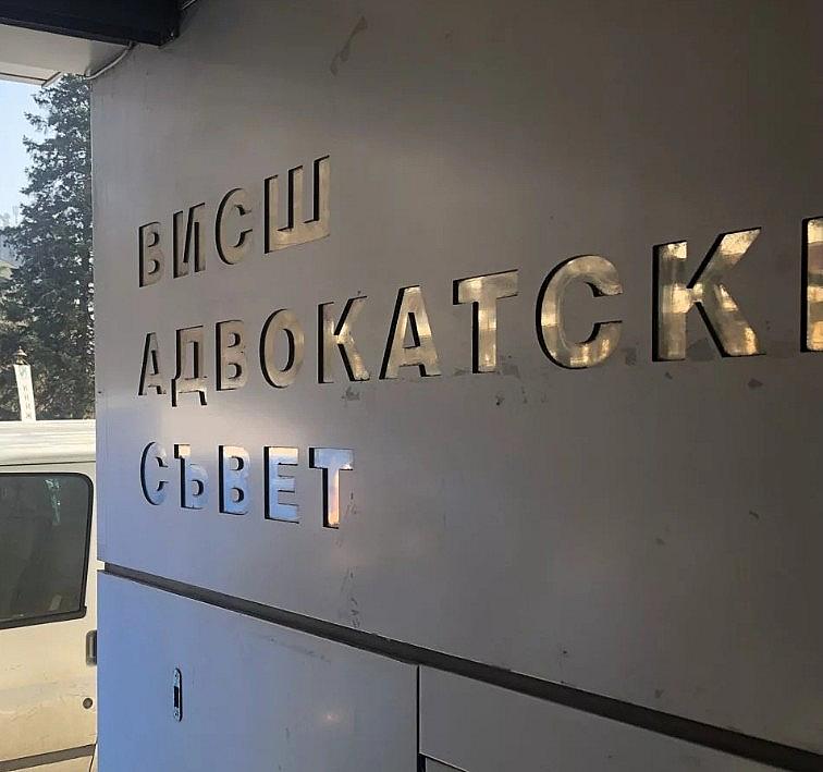 Обществено обсъждане на проект на Наредба за изменение и допълнение на Наредба № 1 от 09 07 2004